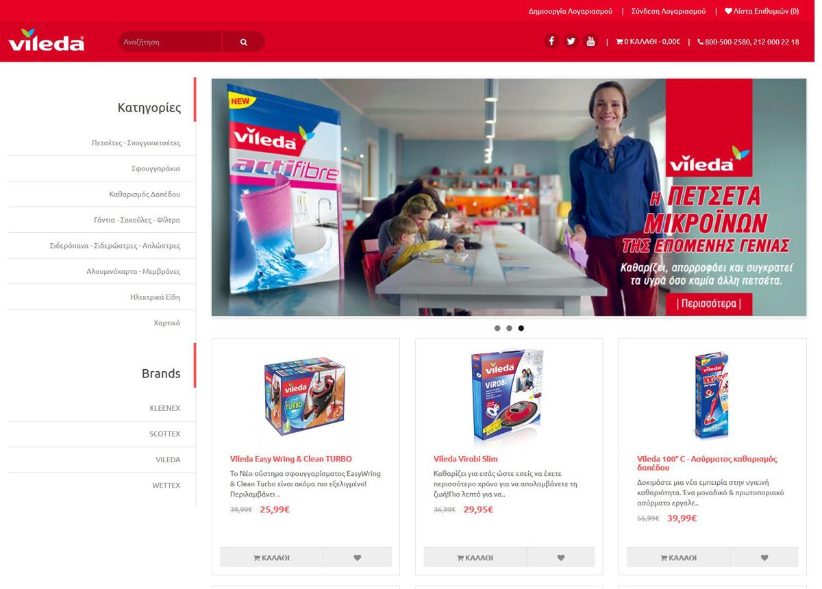 VILEDA SHOP - Aboutnet