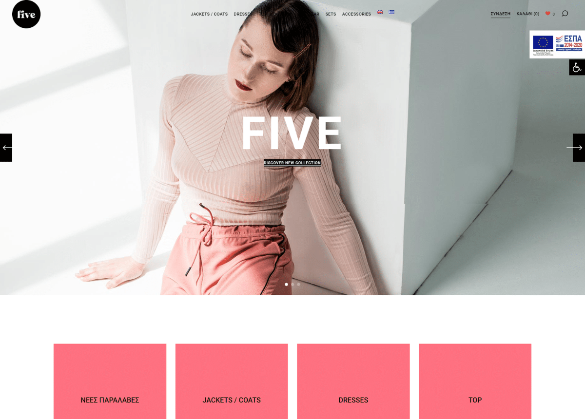 FIVE FASHION - Aboutnet